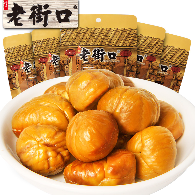 Buy (Bundle of 2) Laojiekou Fried Chestnut Kernel Ready-to-eat Chestnut ...