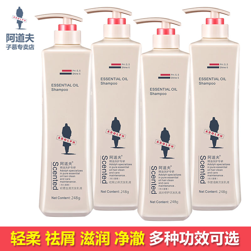 Buy Adolf Shampoo genuine set non-800ml male and female dandruff oil ...