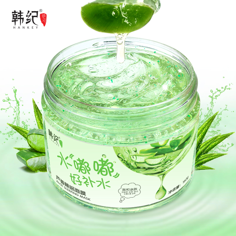 Buy 2 combination Authentic Han Jishui Dudu Aloe vera gel Red ...
