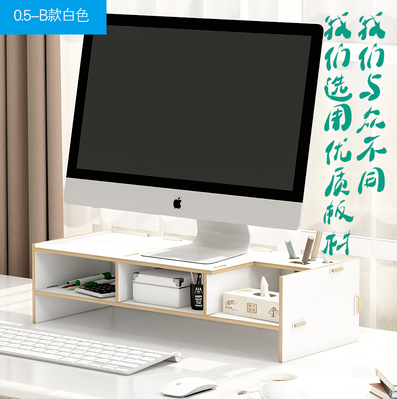 Buy Computer monitor increased shelf screen pad high base notebook ...