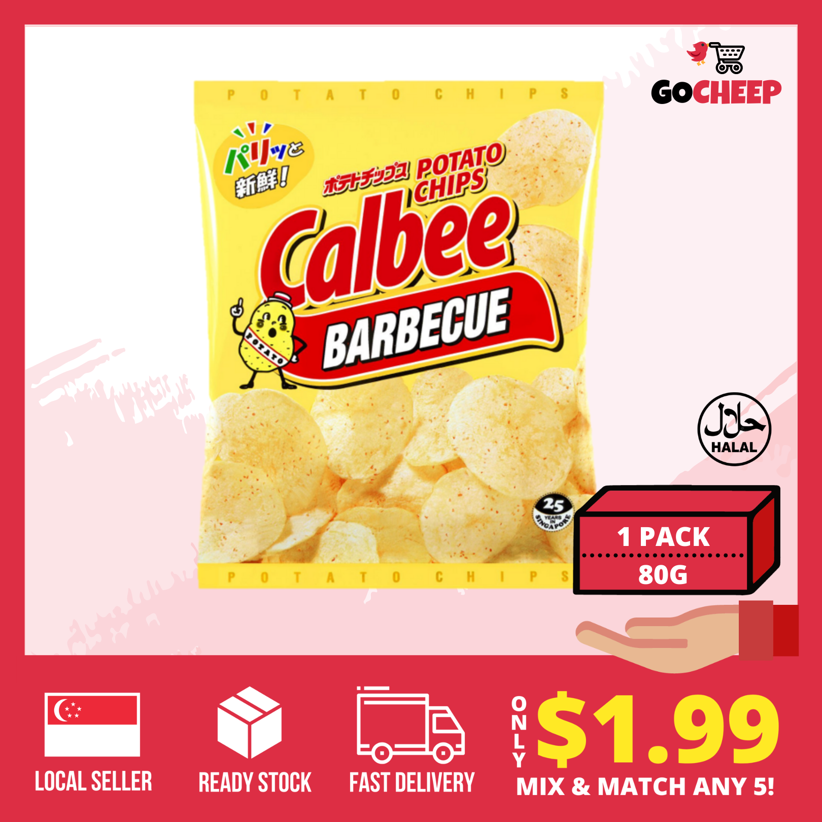 Buy (80g) Calbee Potato Chips Peanuts Sweets Biscuit Snacks Chips ...
