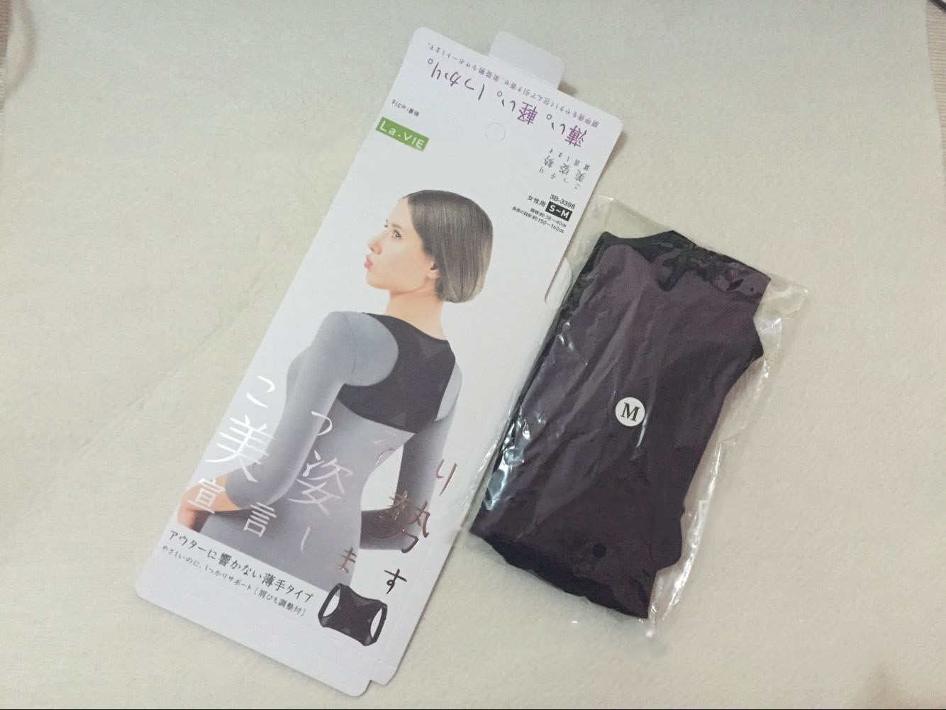 Buy Japanese posture Adult correction with a hump duck light breathable ...