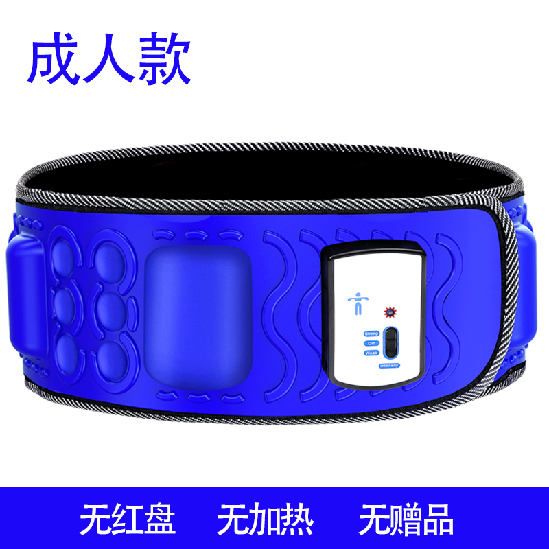 Buy Slimming Fat machine vibration burn fat slimming belt buffeting ...