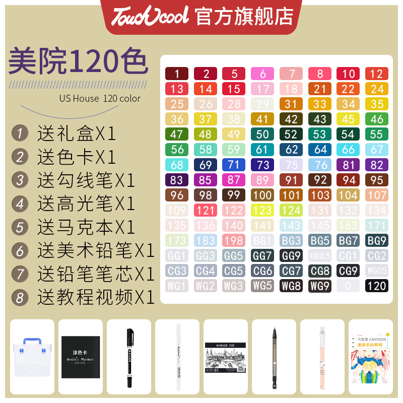 Buy Touch cool double-head triangular bar mark pen 36 color animation ...