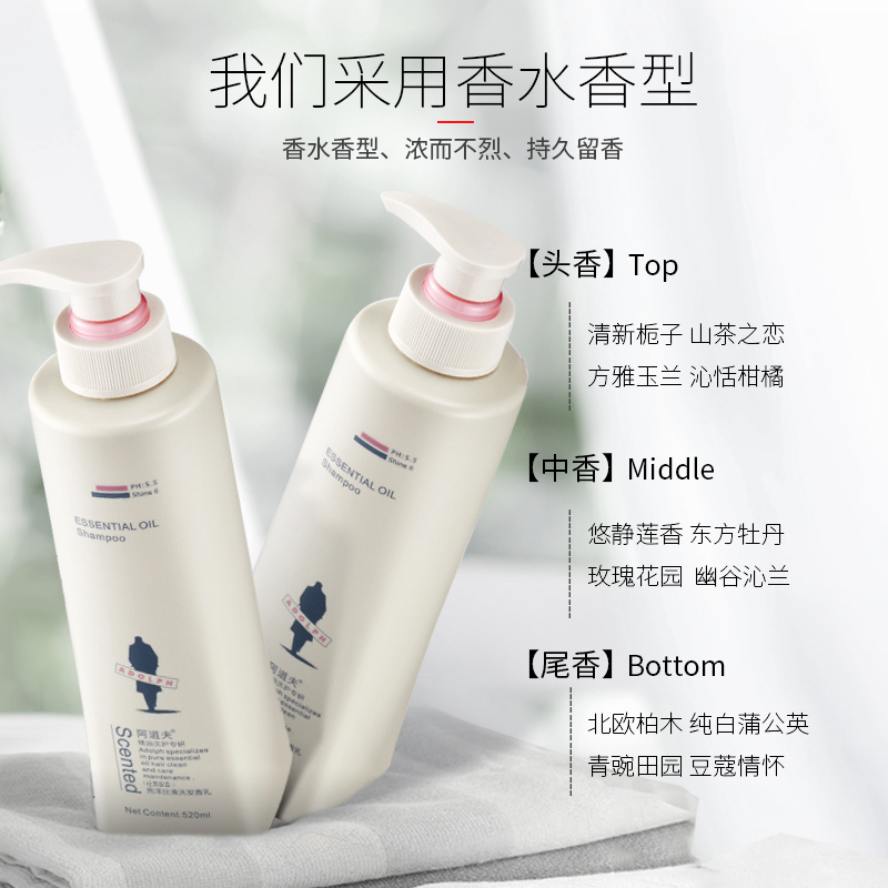 Buy Adolf Shampoo Conditioner Set genuine oil control dandruff anti ...