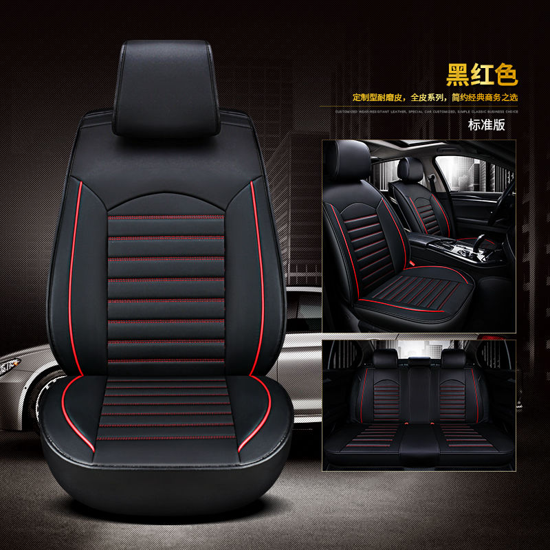Buy Geely New Vision 2018 1.5L Hand Happy Leather Seat Cover Full ...