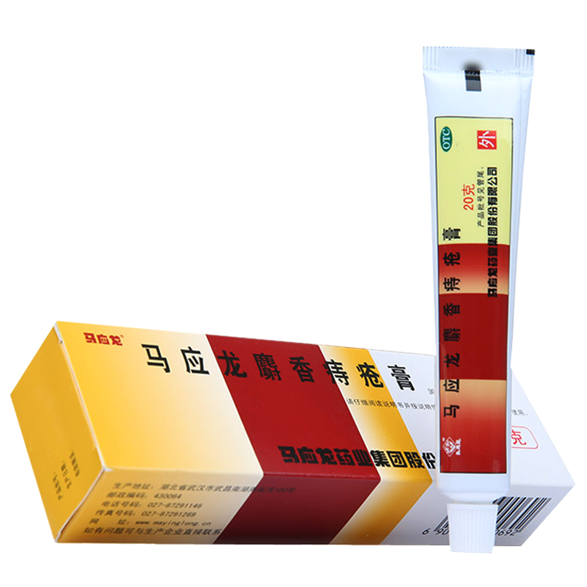 Buy 1/3/5Boxes 20g Mayinglong Musk Hemorrhoids Ointment Cream with ...