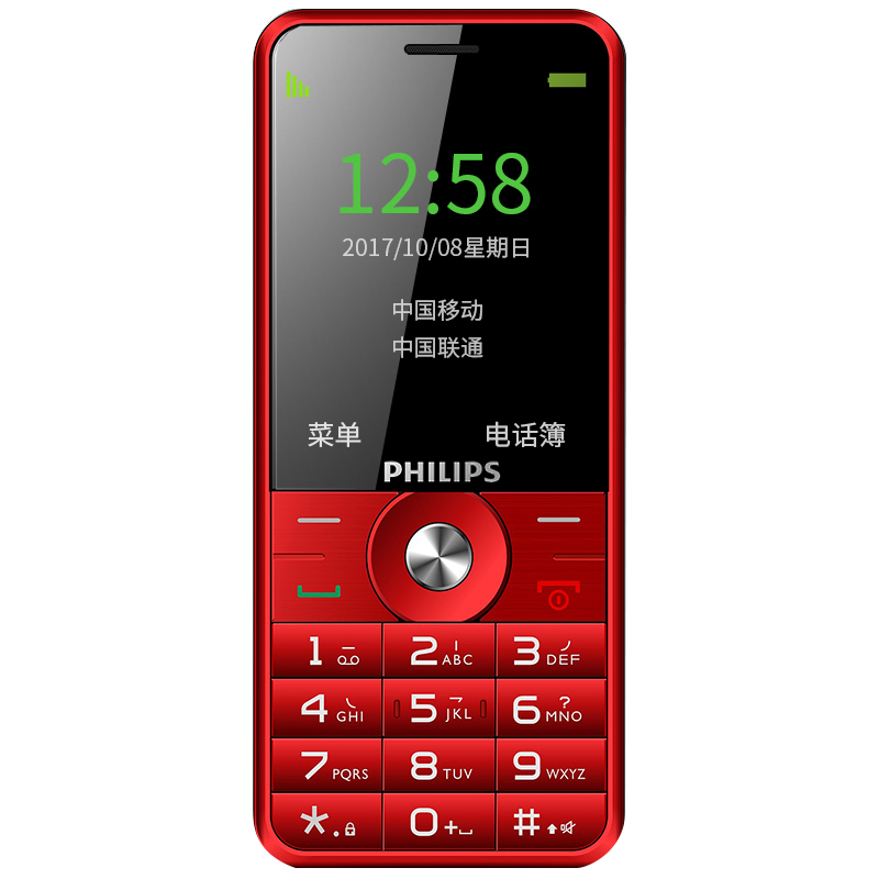 Buy Philips/Philips E183A elderly machine big screen big word loud old man super long standby ...