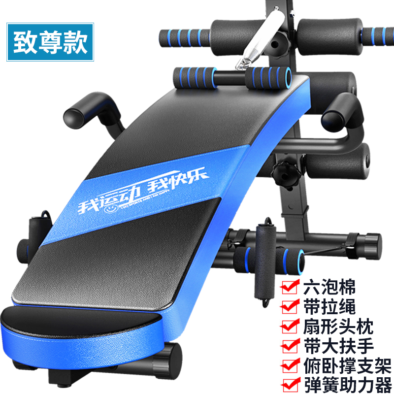 Buy Supine Board sit-ups Fitness Equipment Home multifunctional ...