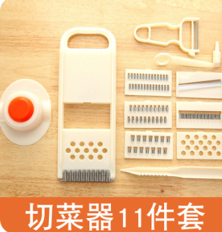 Buy Cutter Household multifunctional vegetable cutting device kitchen ...