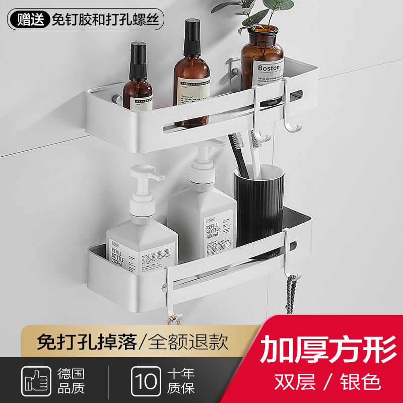 Buy Bathroom rack seoks without punching walls hanging wash-up bathroom ...