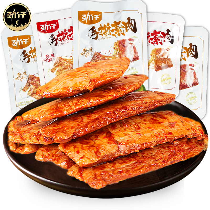 Buy Jinchai hand tear vegetarian meat 50 packets of Hunan specialty ...