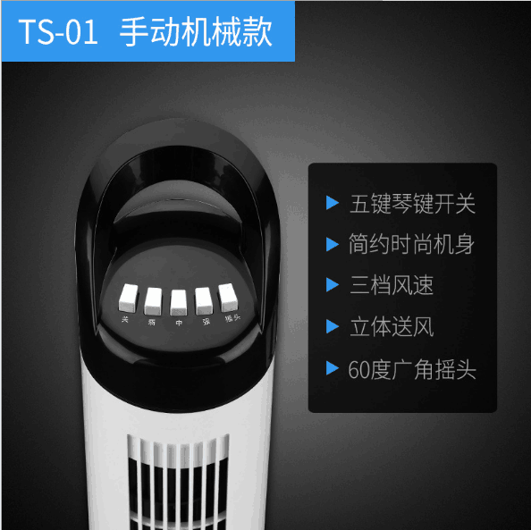 Buy Tower fan fan leaves home-free remote control clock fall silent fan ...