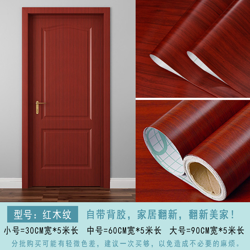 Buy Thick wood grain self-adhesive wallpaper refurbished wooden door ...