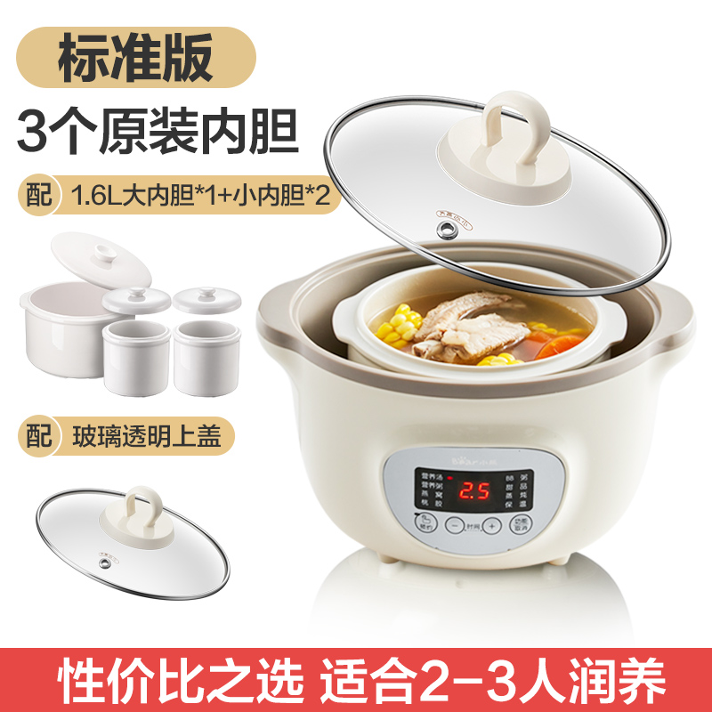 Buy Cubs electric stew ceramic electric stew water stew with small ...