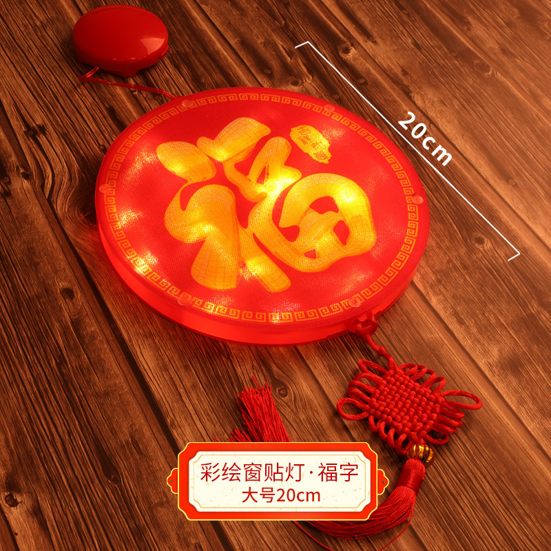 Buy 2021 New Spring Festival decoration New Year hanging lights LED ...