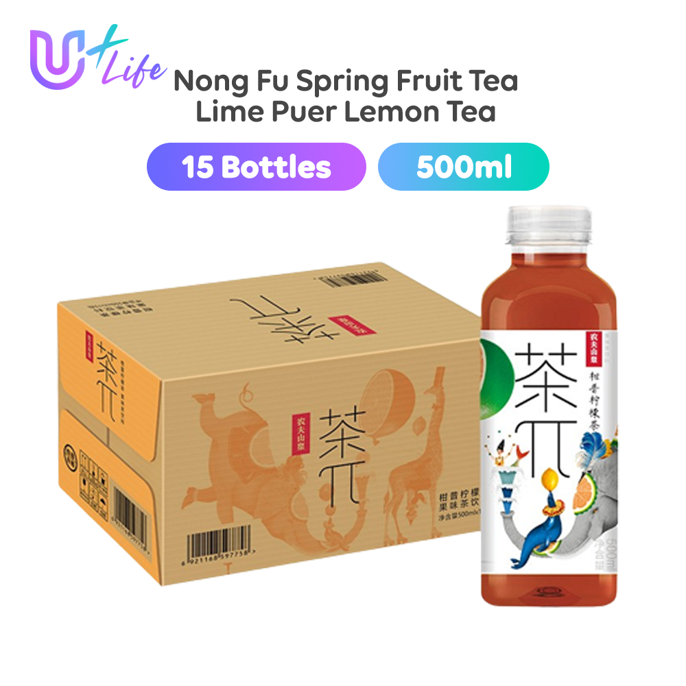 Buy 【New Flavor!】 Nongfu Spring Fruit Tea Drink Lime Puer Lemon Tea ...