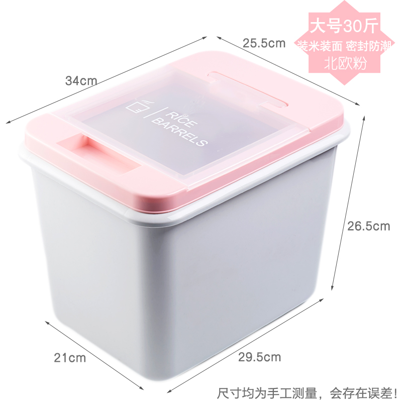Buy Kitchen insect-proof sealed rice barrel 20 kg 30 kg rice barrel ...