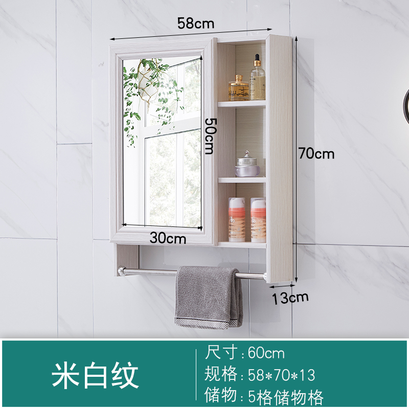 Buy Toilet dressing mirror cabinet hanging wall-mounted toilet mirror ...