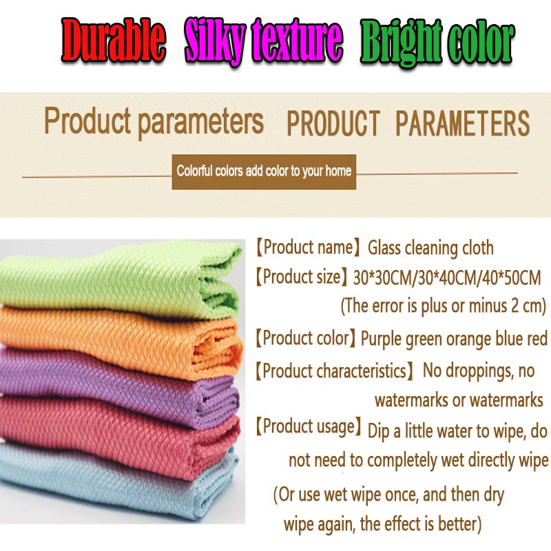 Buy Wipe glass cloth special watermark-free unmarked fish scale cloth ...