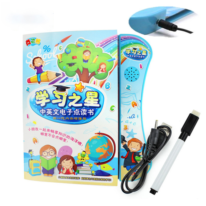 Buy Children's English and Chinese reading early teaching machine ...