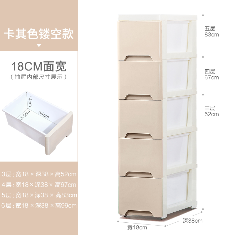 Buy 18/25cm wide Gap Storage cabinet drawer type kitchen shelf narrow ...
