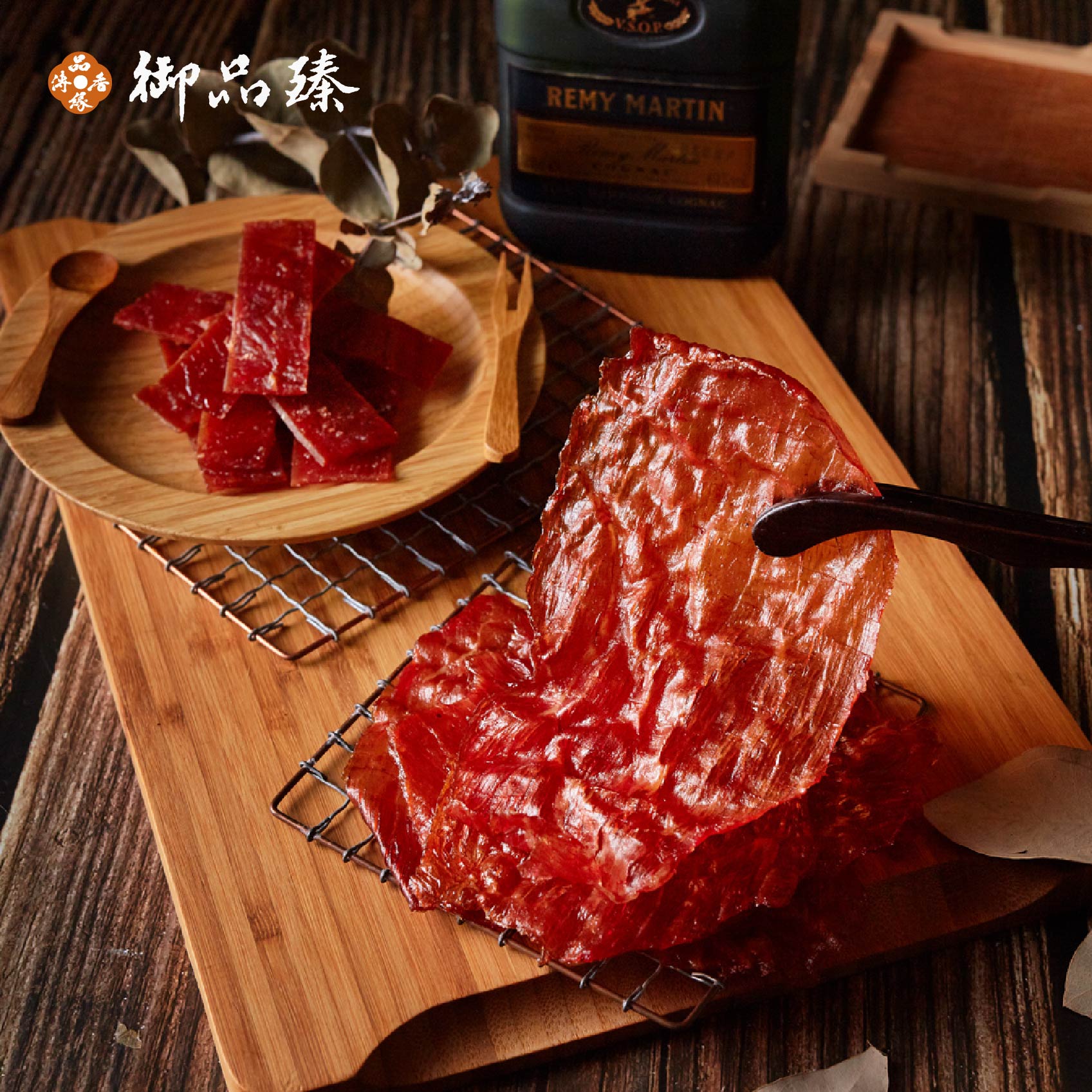 Buy [Direct from Taiwan]【Yu Pin Chen 御品臻】Original pork paper A14原味猪肉纸 ...