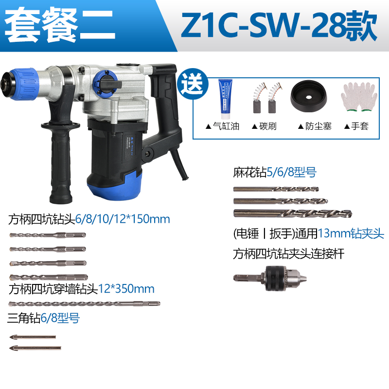 Buy Condensate Hammer Electric pickaxe electric drill household ...