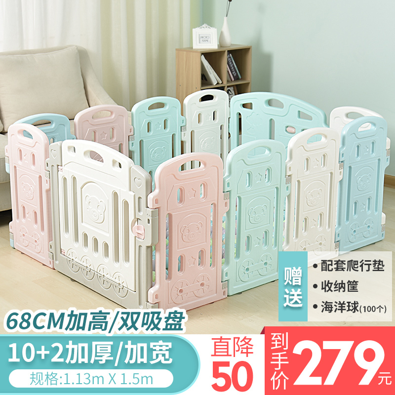 Buy Use Safety Barrier Infant Indoor Crawling Pad to Learn Walking ...