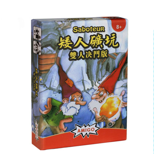 Buy Dwarf mine dwarf miner Dwarf gold mine Obama board game saboteur 1 ...