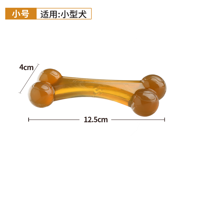 Buy FunLife dog toy bite-resistant molar stick puppy bite glue bone ...