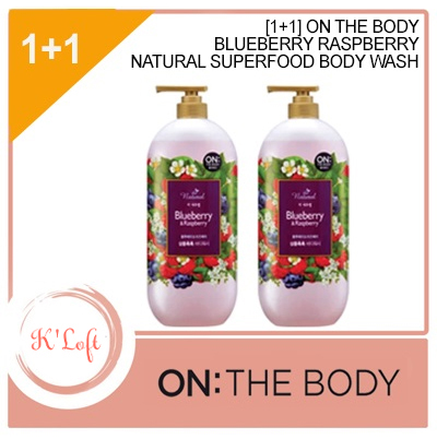 Buy [Bundle of 2] LG On The Body Blueberry Raspberry Natural Superfood ...