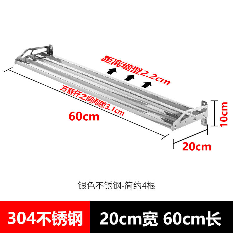 Buy Kitchen Shelf Grill grill wall hanging 304 stainless steel kitchen ...