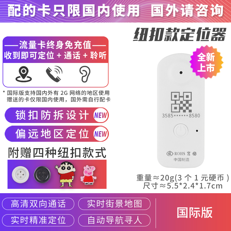 Buy Child elderly baby child locator tracking GPS bracelet anti ...