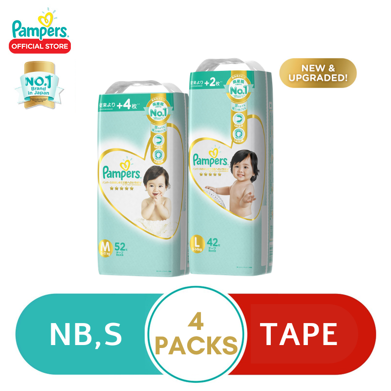 Buy [Bundle of 4 Packs] NEW Pampers Premium Care Tape - NB/S Diaper ...