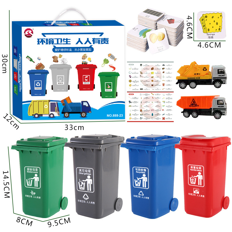 Buy Children's trash classification game props trash card early ...