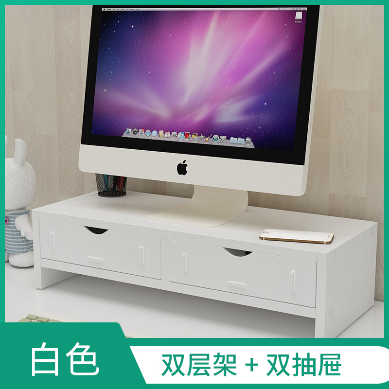 Buy Office desktop PC Booster desktop storage with elevated screen ...