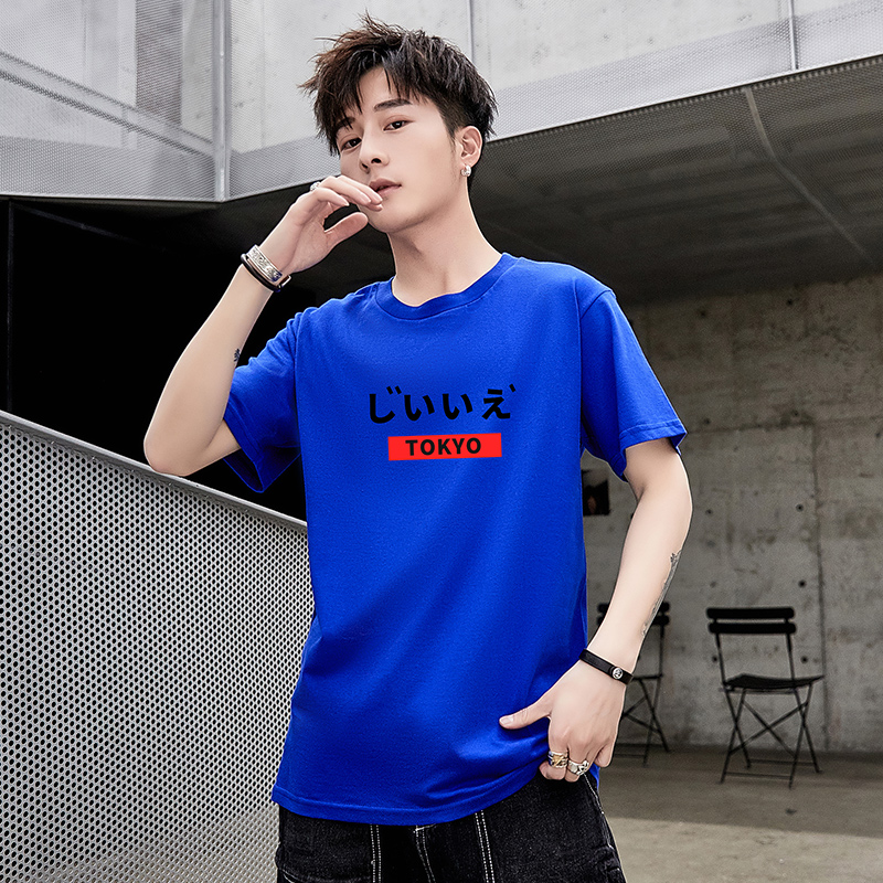 Buy Special Step Short Sleeve Male Summer Korean Edition Trend Men T