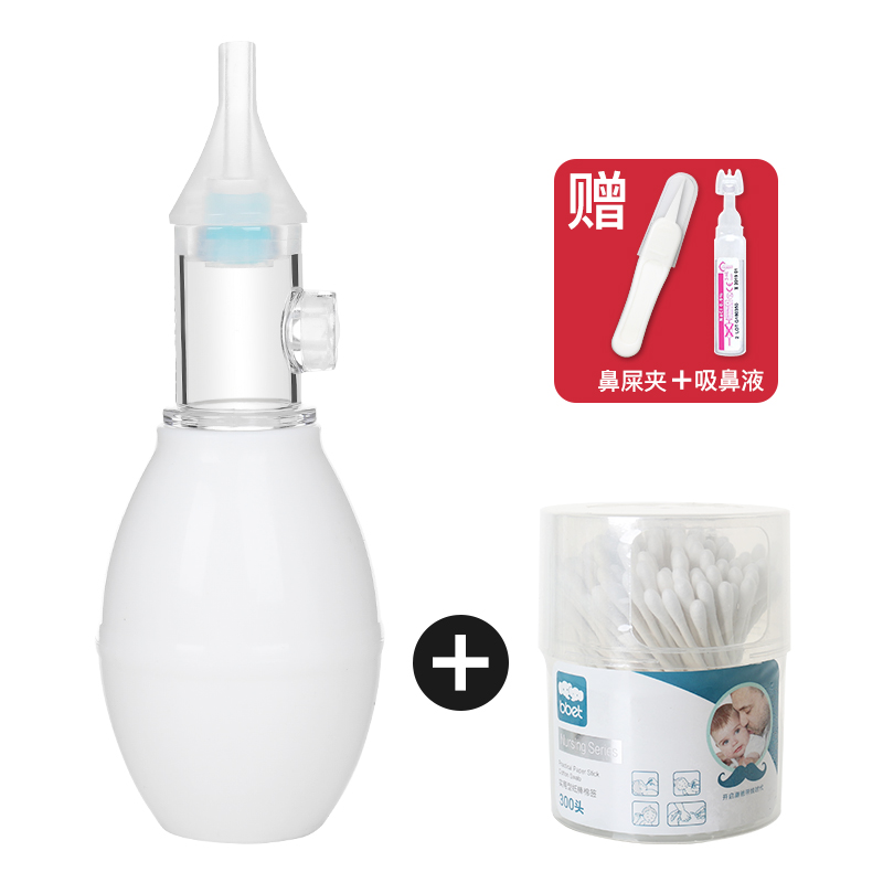 Buy Baby soft-head snoring device snorting baby nasal plug nasal god ...