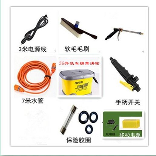 Buy Durable electric car washing artifact vehicle-mounted 12V charging ...