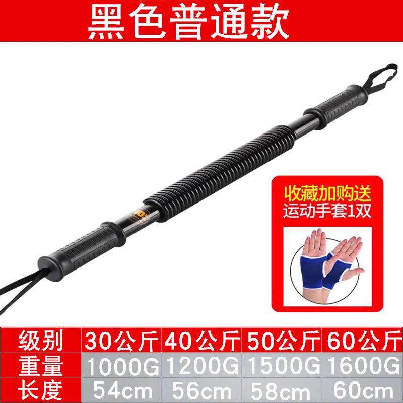 Buy Arm strength 20-60kg men's chest abs fitness equipment home 30-50 ...