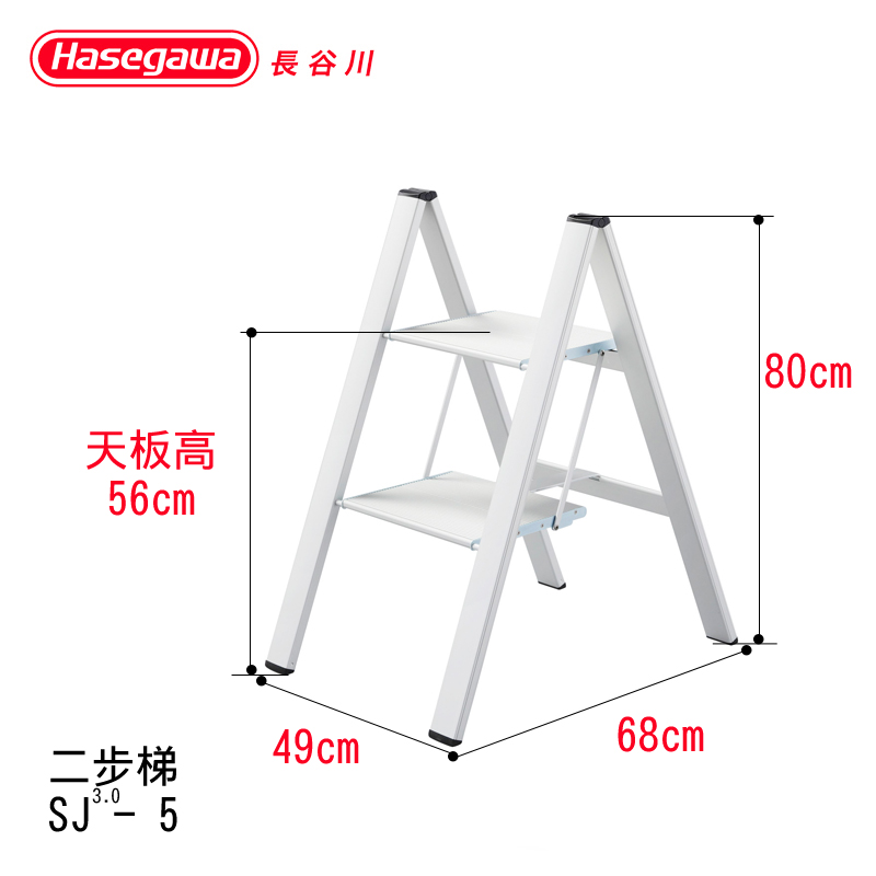Buy Japan's Hasegawa aluminum alloy ladder ultra-thin household folding ...