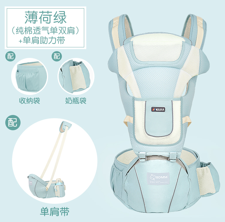 Buy Baby Strap waist stool front holding multifunctional baby children ...