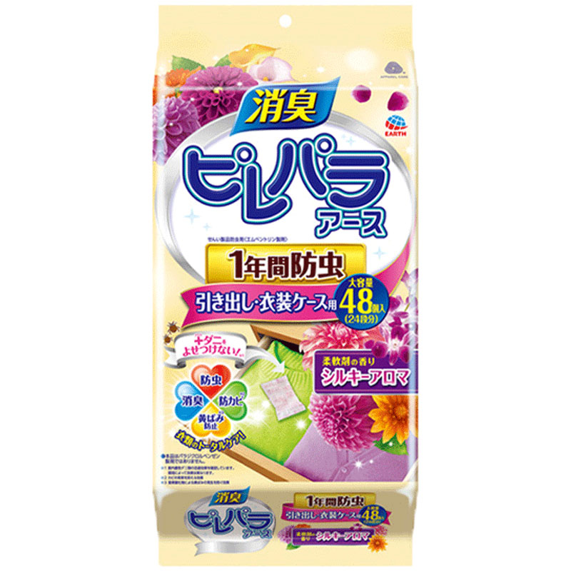 Buy Japanese fast clothing anti-mold anti-moth anti-moth agent instead ...