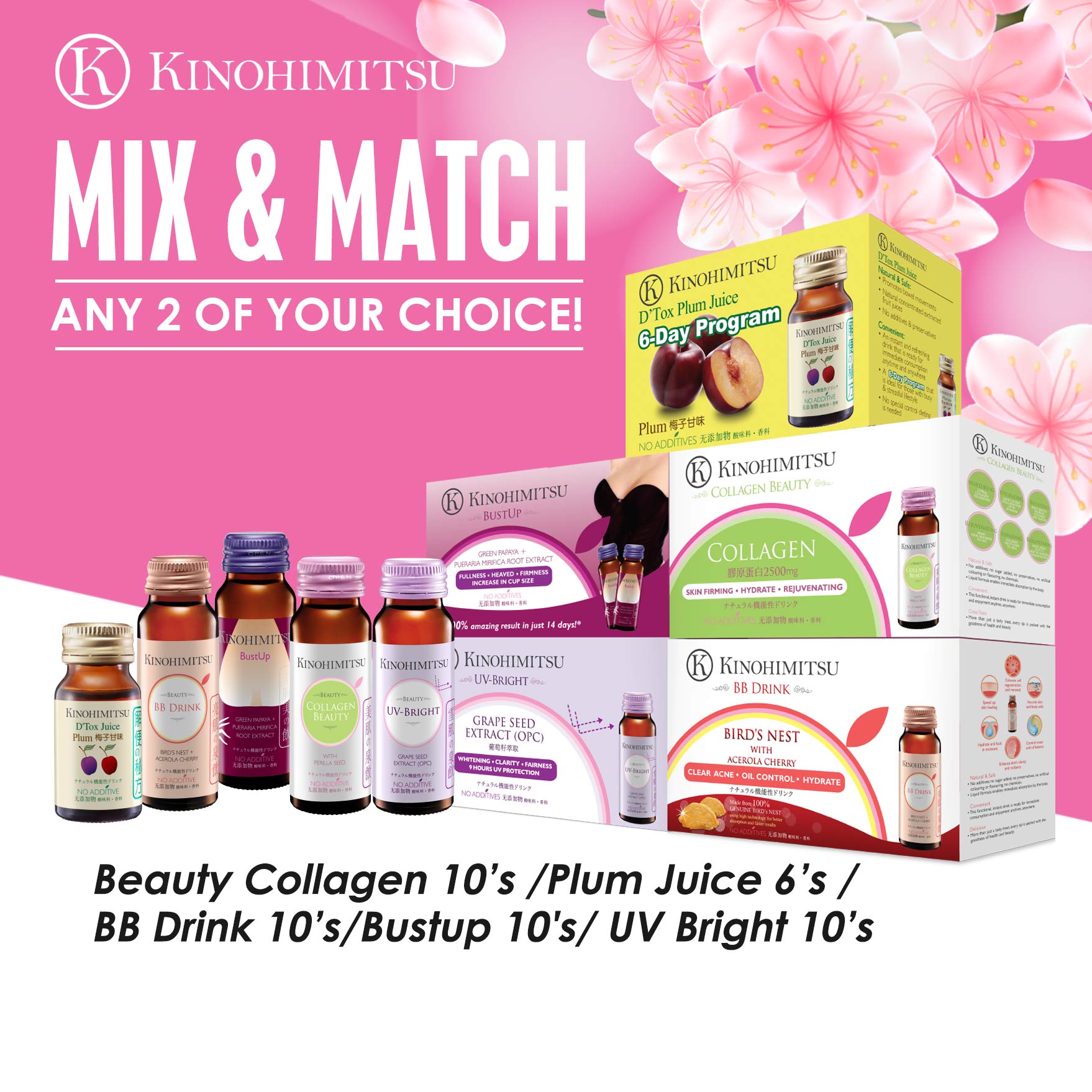 Buy [Mix and Match] Kinohimitsu Beauty Collagen 10's/BB Drink 10's ...