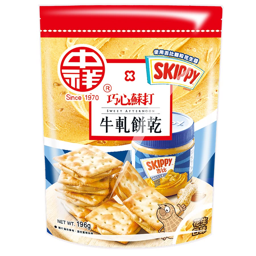 Buy [Direct from Taiwan]【中祥】Nougat biscuit - Skippy peanut butter ...