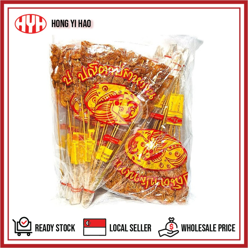 Buy Satay Stick (10x10pcs) on ezbuy SG