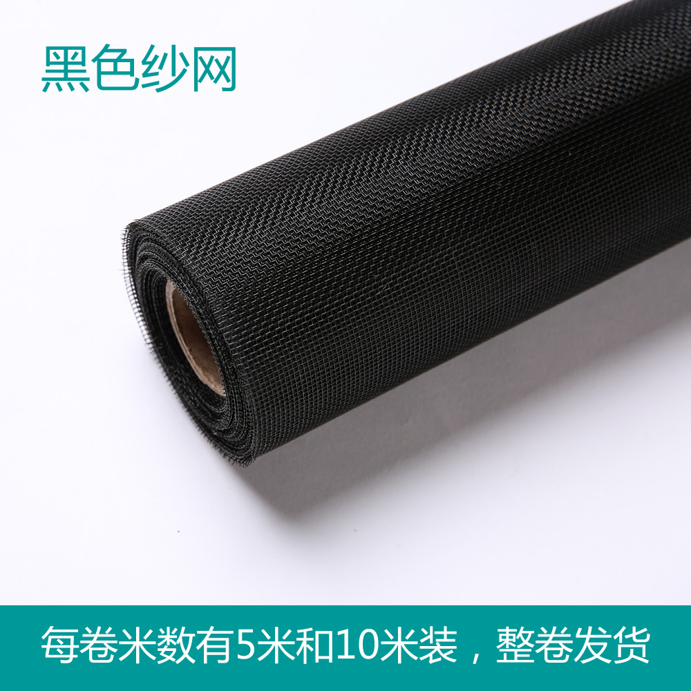 Buy Environmental protection PP screen screen screen net self-installed ...
