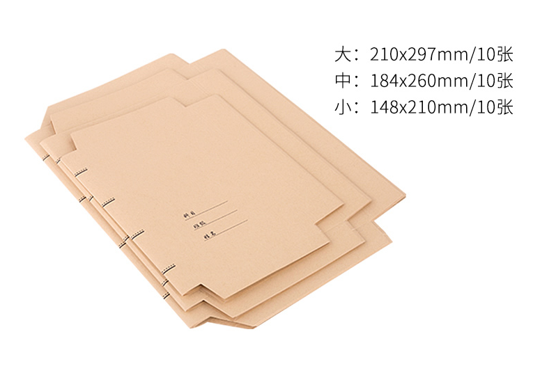 Buy Deli 70553, large medium small, kraft paper, cover, cover, pupils ...