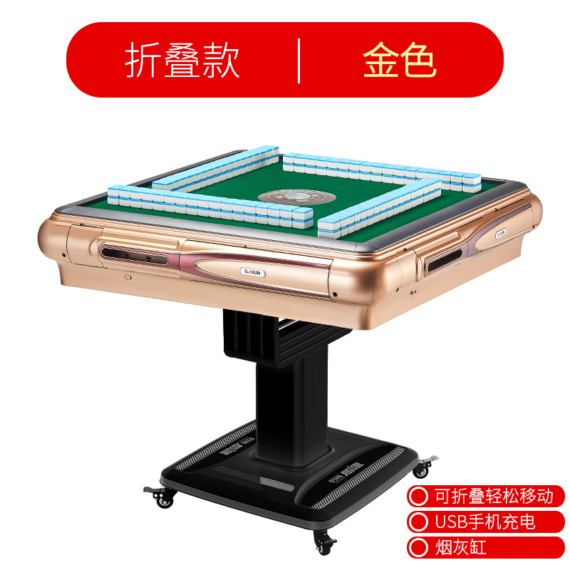 Buy Household Mute Folding Mahjong Machine Fully Automatic Dining Table ...